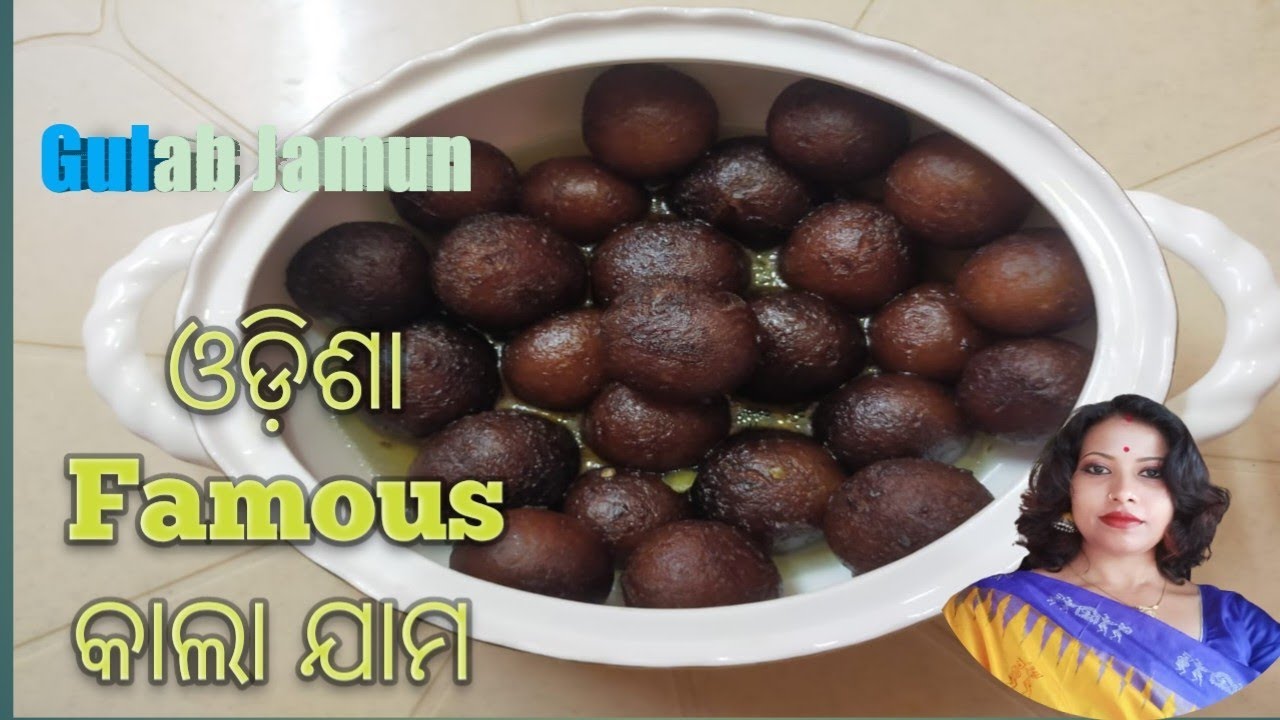 ଗୋଲାପ ଜାମୁ।kala jam rasgulla।kala jam recipe।gulab jamun।kala jamun।# ...