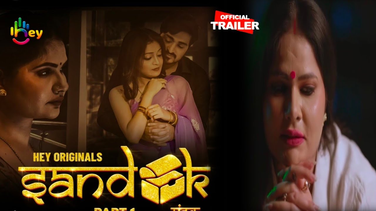 Sandook | Official Trailer | Hey Entertainment | Anita Jaiswal | Aabha ...