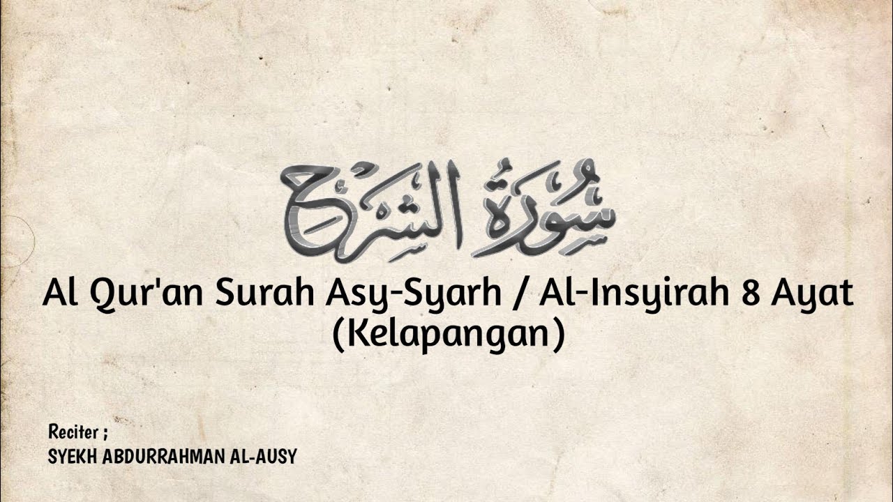 Al Qur'an Surah Asy-Syarh / Al-Insyirah 8 Ayat (Kelapangan) Lafadz ...