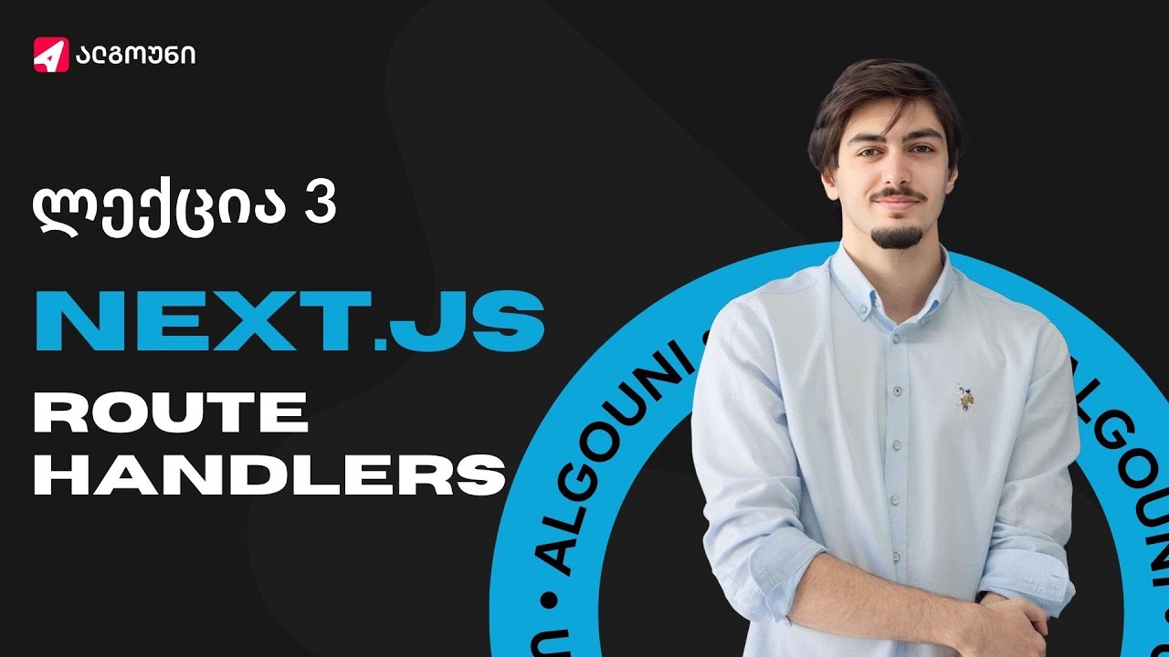 NextJS - ლექცია 3 | Route Handlers - YouTube