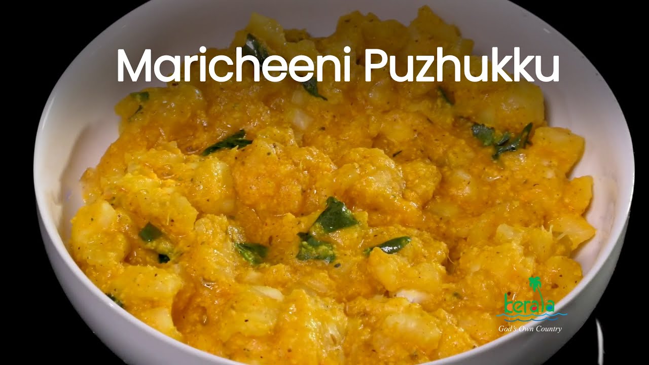 Maricheeni Puzhukku | Tapioca Puzhukku | Kerala Culinary Tourism - YouTube