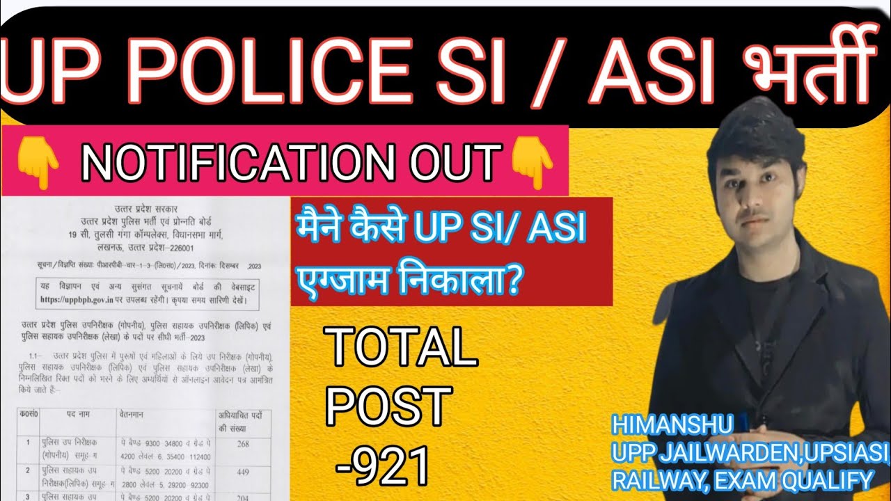 Up Police Asi New Vacancy 2024 Up Police Asi New Vacancy Notification