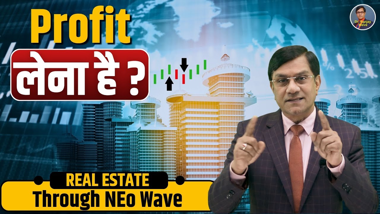 Profit लेना है ? | Real Estate Sector Analysis | Through NEo Wave ...