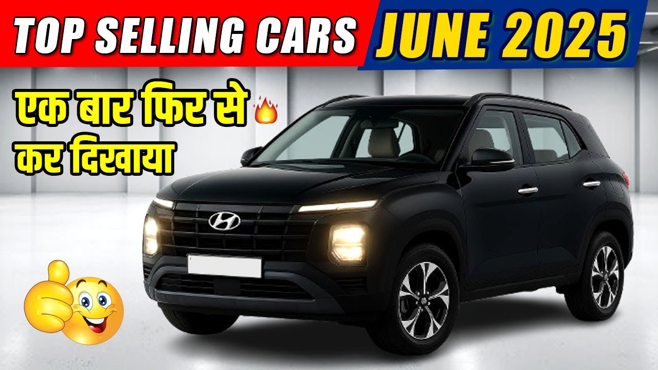 TOP 10 BEST SELLING CARS JUNE 2025 INDIA | Top Selling Cars in India ...