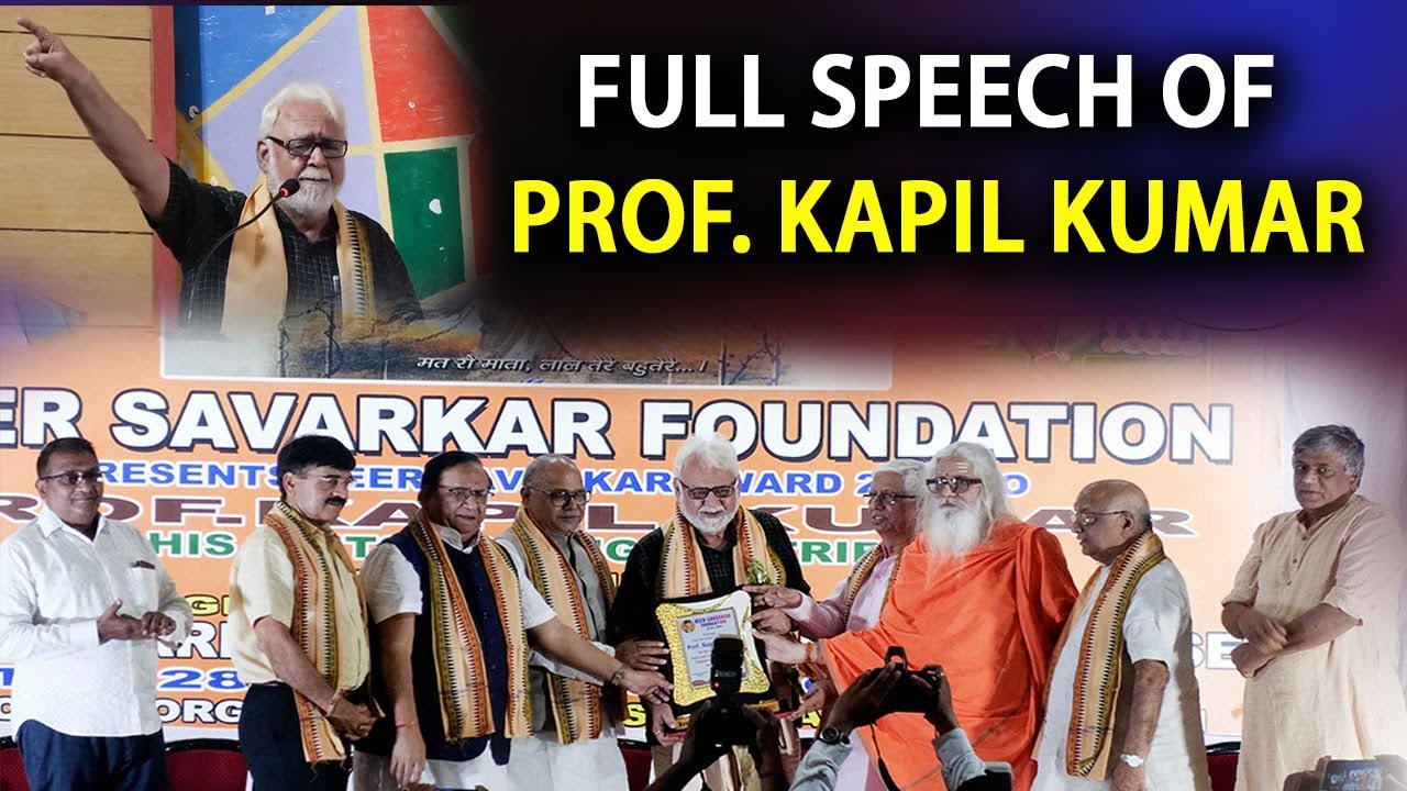 | FULL SPEECH OF PROF. KAPIL KUMAR | VEER SAVARKAR FOUNDATION | KRANTI ...