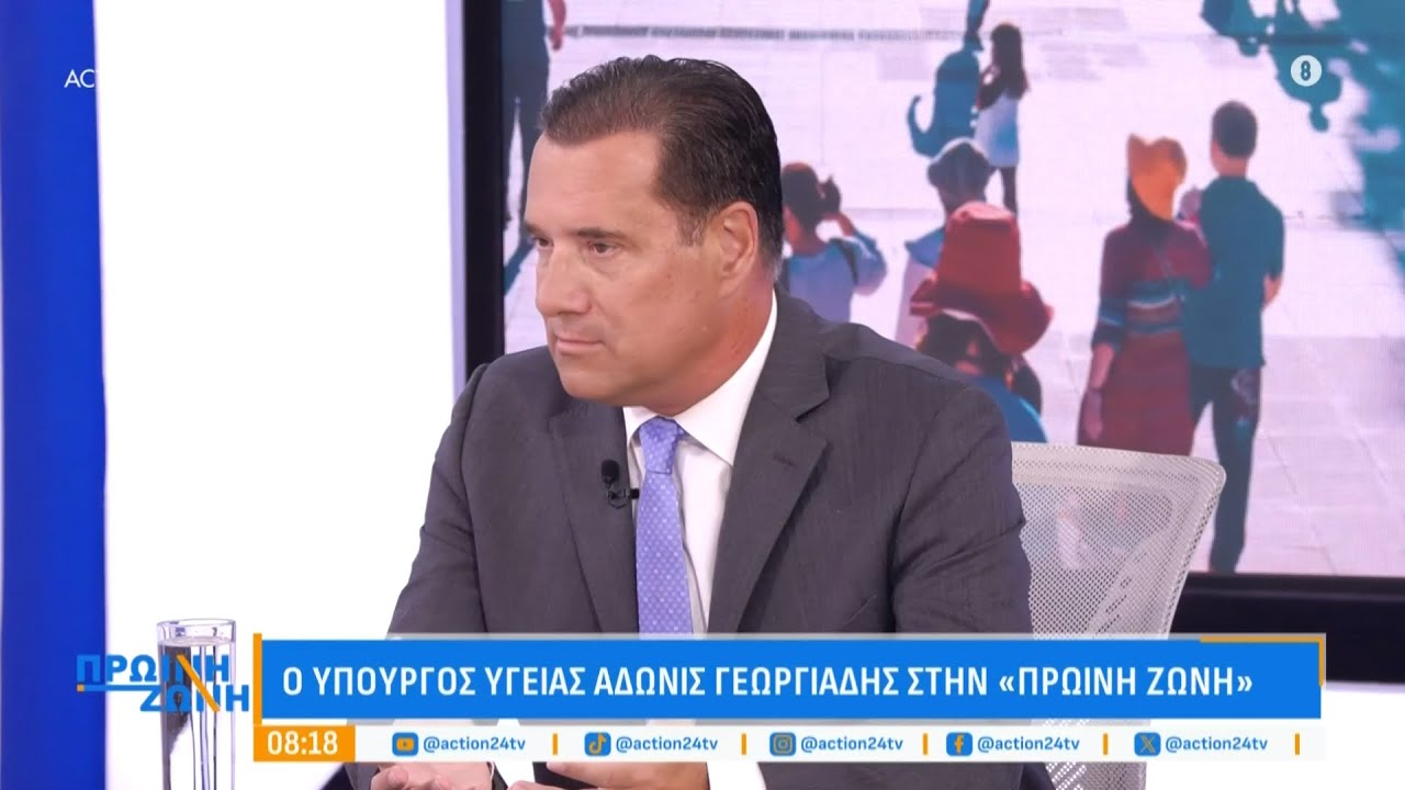 Α. Γεωργιάδης: Τρομερό πολιτικό ταλέντο ο Τσίπρας... αντί να παίξει NBA ...