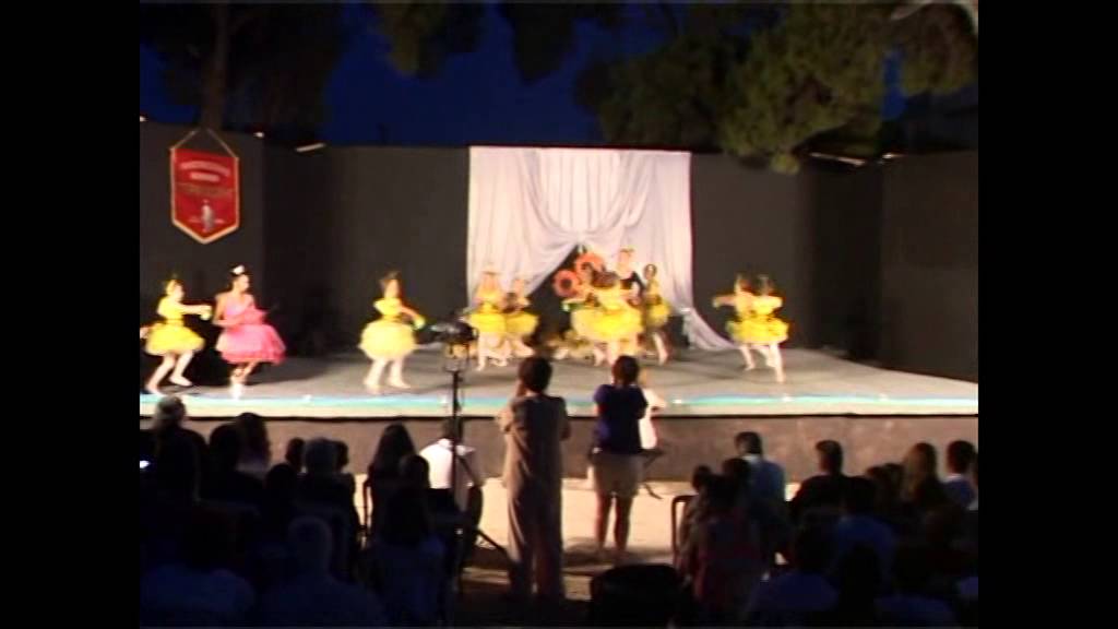 Π.Σ. ΚΟΡΙΝΘΙΩΝ "ΤΕΡΨΙΧΟΡΗ" - ΚΛΑΣΙΚΟΣ ΧΟΡΟΣ 2014 (1) - YouTube