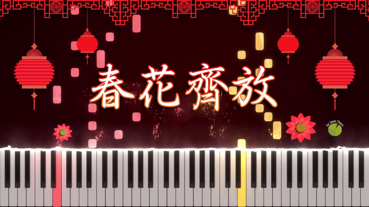 春花齊放 Spring Flowers Blossom (Piano Tutorial by Javin Tham) - YouTube