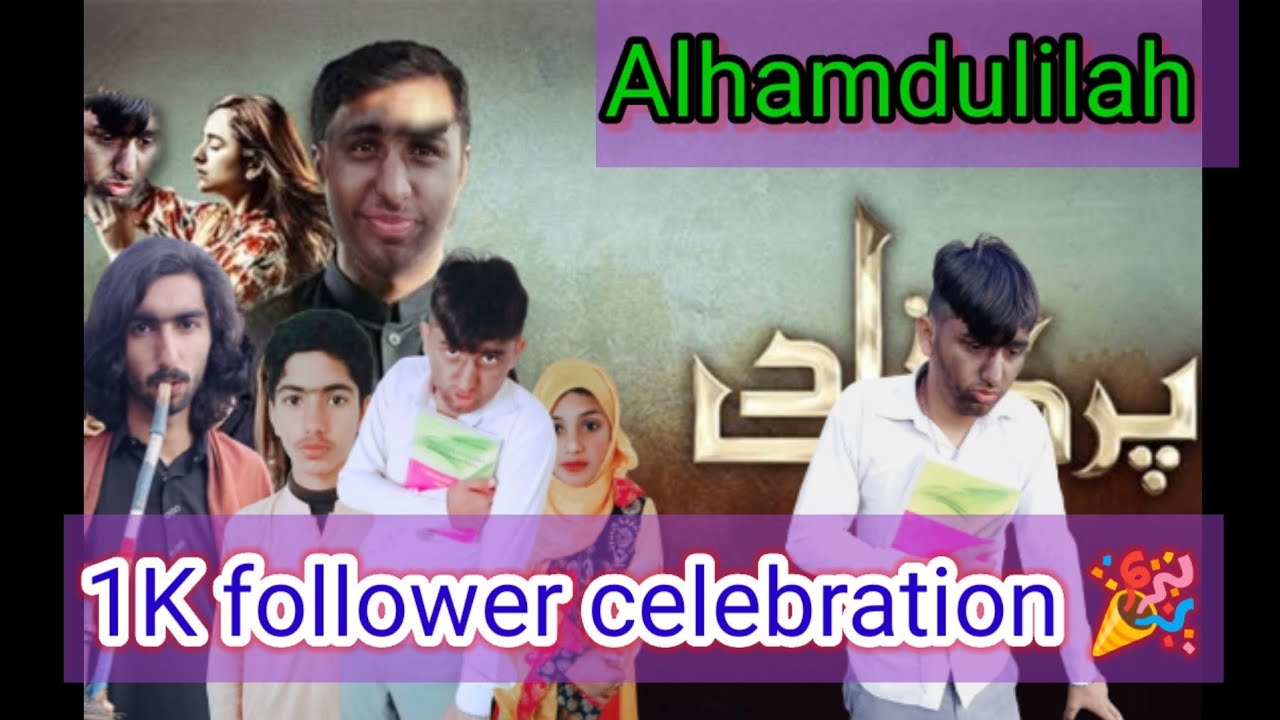 1K follower celebration|1000 follower celebration|How we get 1k ...