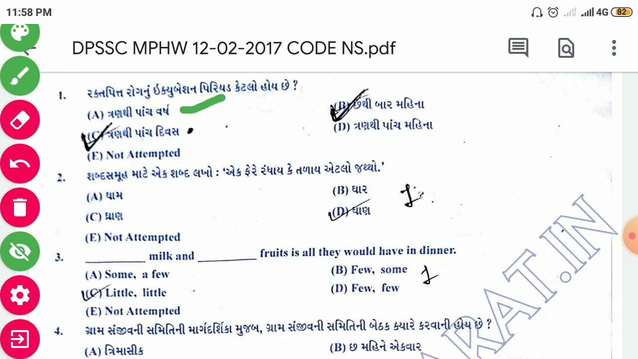 VMC/BMC-MPHW/FHW/SANITARY INSPECTOR previous year question paper - YouTube
