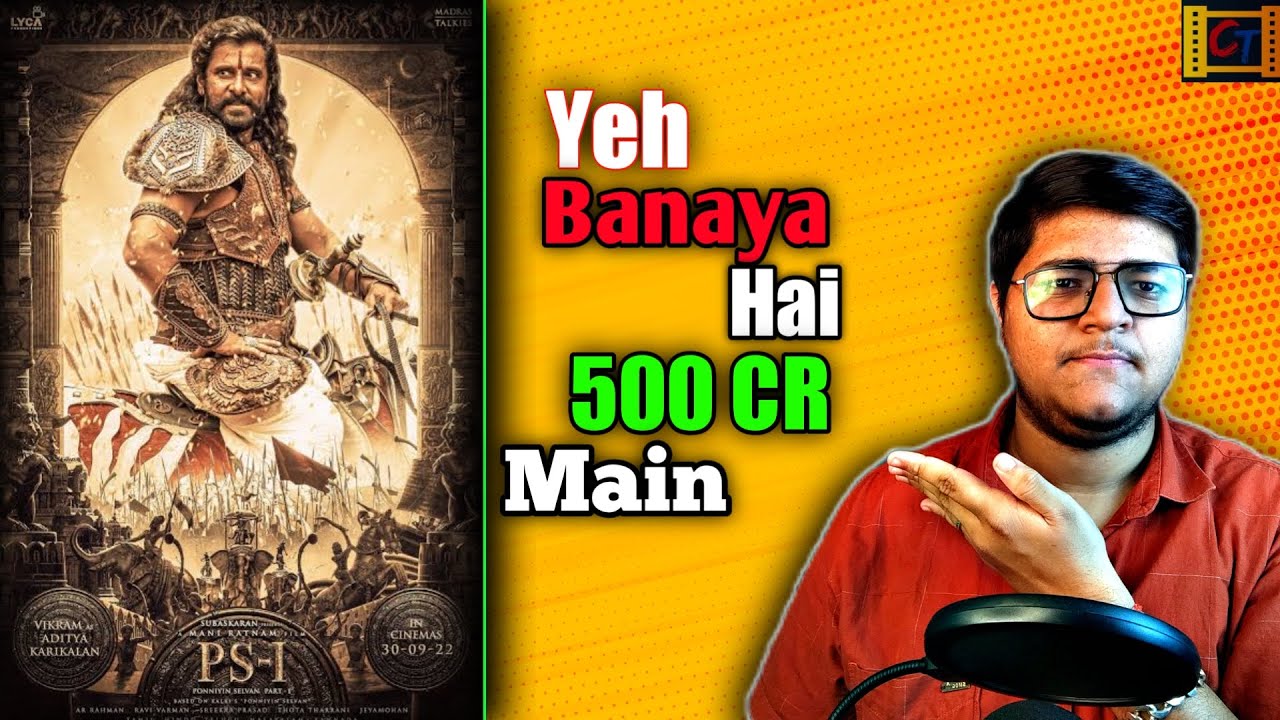 Ponniyin Selvan (PS 1) Movie Review || Yeh Banaya 500 CR Main || Hit or ...