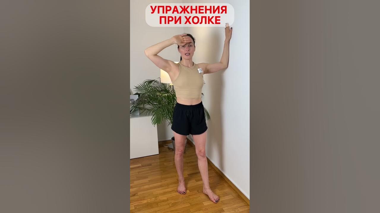 2 простых упражнения чтобы УБРАТЬ ХОЛКУ на шее навсегда Youtube