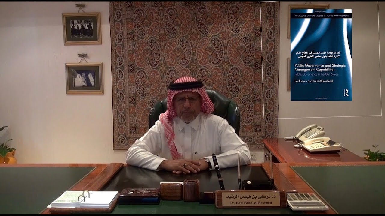 Public Governance and Strategic Management Capabilities In the GCC ...