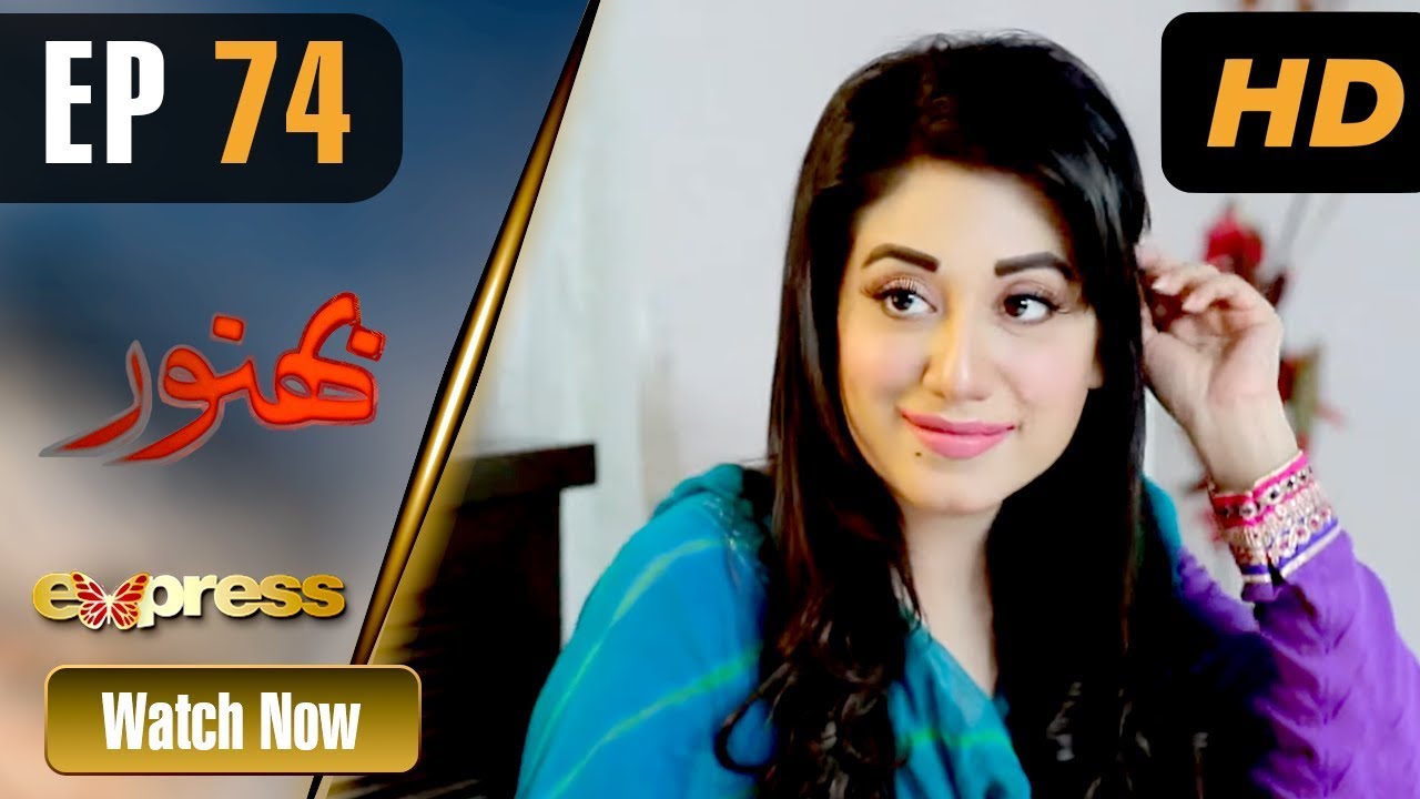 Pakistani Drama | Bhanwar - Episode 74 | Express TV Dramas | Farhan Ali ...