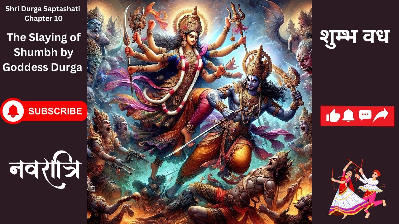 Shri Durga Saptashati Chapter 10 | शुम्भ वध | The Epic Battle & Victory ...