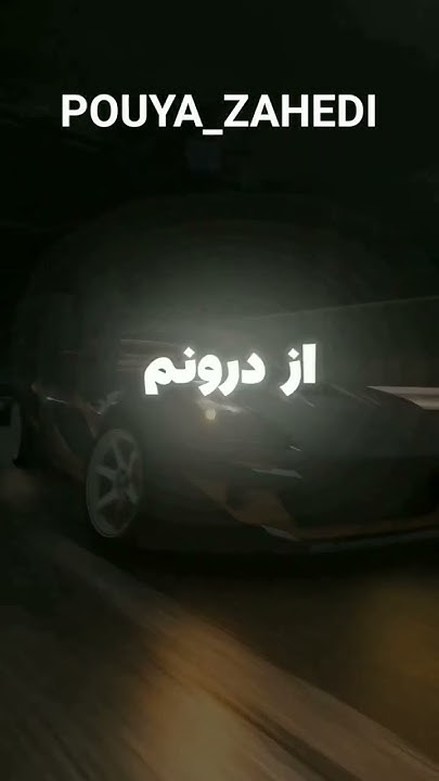 باز یکی منو دید جیغش دراومد رضا پیشرو رضاپیشرو فری فایر تتلو پیشرو