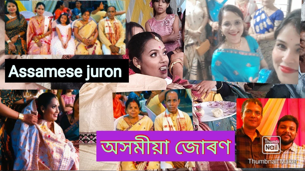 Assamese juron //October 6, 2024অসমীয়া বিয়াৰ জোৰণ//ভাইটিৰ জোৰণ দিব ...