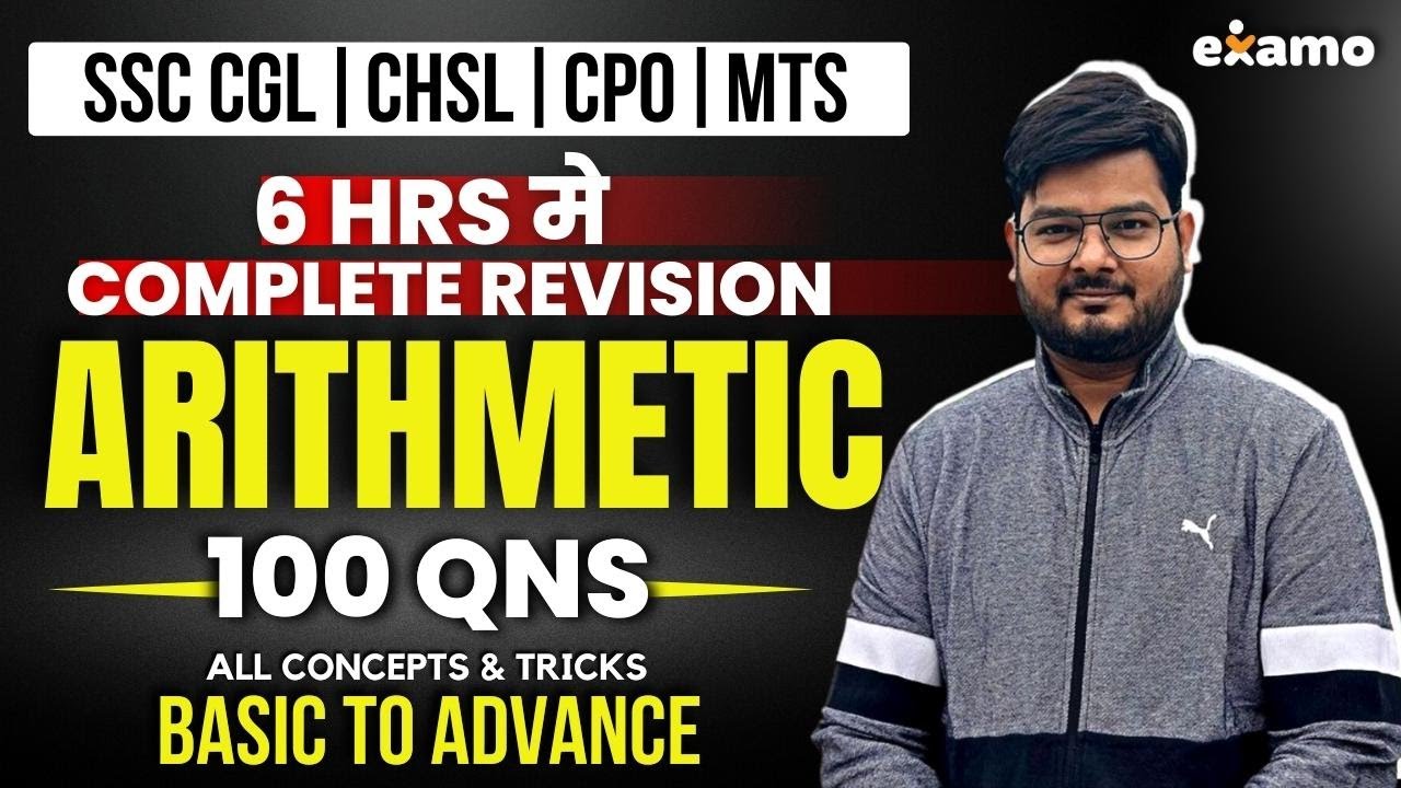 RAMOTHON | Complete Arithmetic Revision by RaMo Sir | SSC CGL & CHSL ...