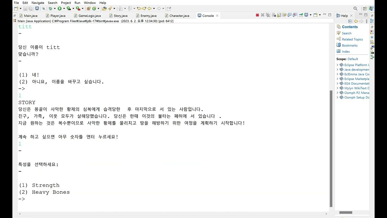 eclipse workspace RPGgame 몽팀 src main Main java Eclipse IDE 2023 06 02 12 34 26 - YouTube