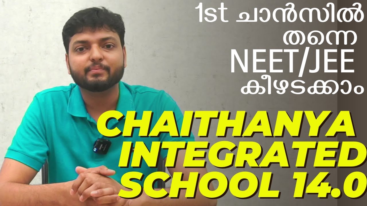 CHAITHANYA INTEGRATED SCHOOL | SCHOOL INTEGRATED ENTRANCE COACHING ...