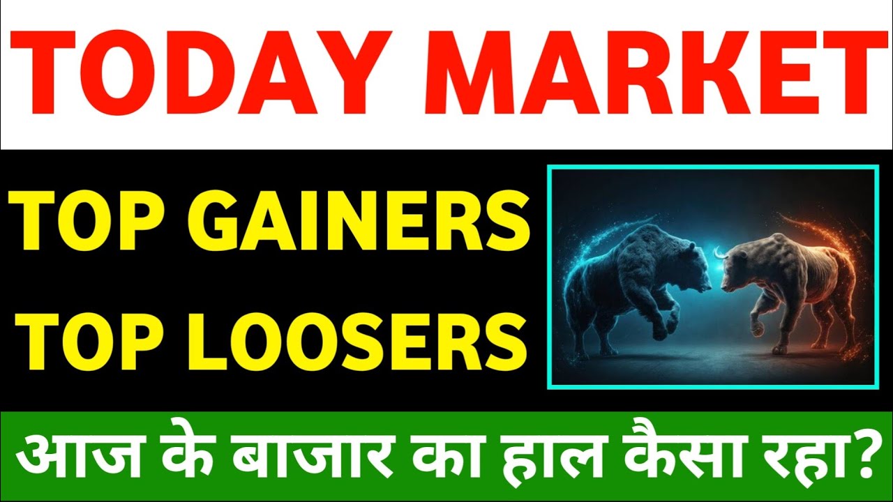 TODAY TOP GAINERS vs TOP LOOSERS STOCKS - YouTube