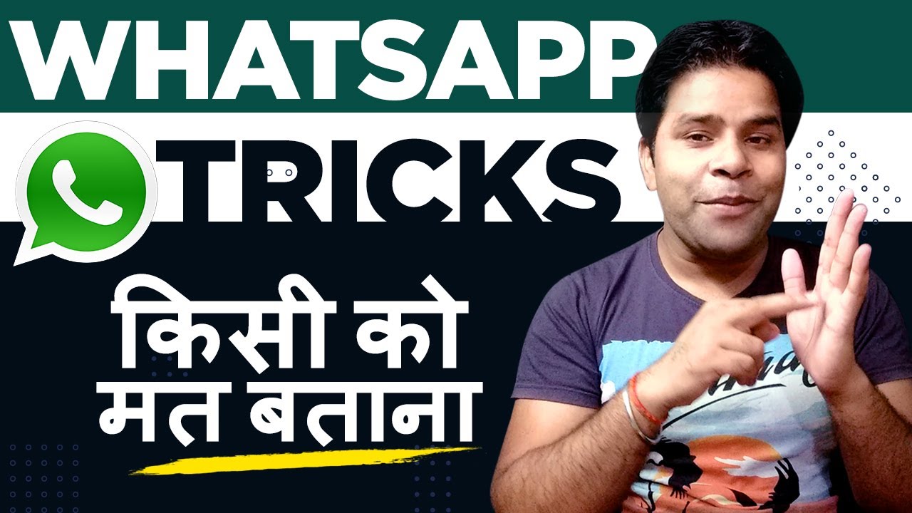 WhatsApp tricks । 5+ Useful WhatsApp Tips & Tricks : Smartphone User ...