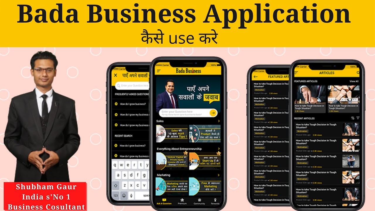 How to use Bada Business App कैसे Use करे , Features, Benifit & Easy to ...