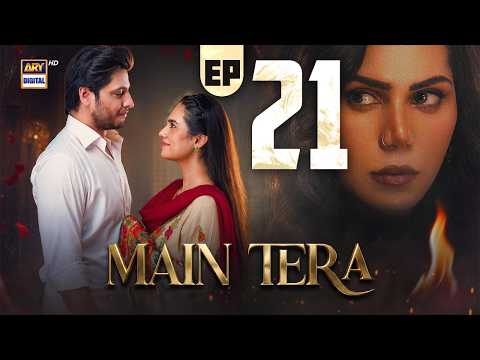 Main Tera Episode 21 | 19 August 2026 | Yusra Irfan | Arez Ahmed | Ghana Ali | ARY Digital