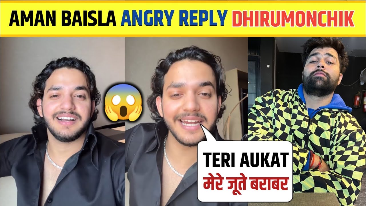 Angry Lafda 🤬 Aman Baisla Seriously reply Dhirumonchik | Dhirumonchik ...