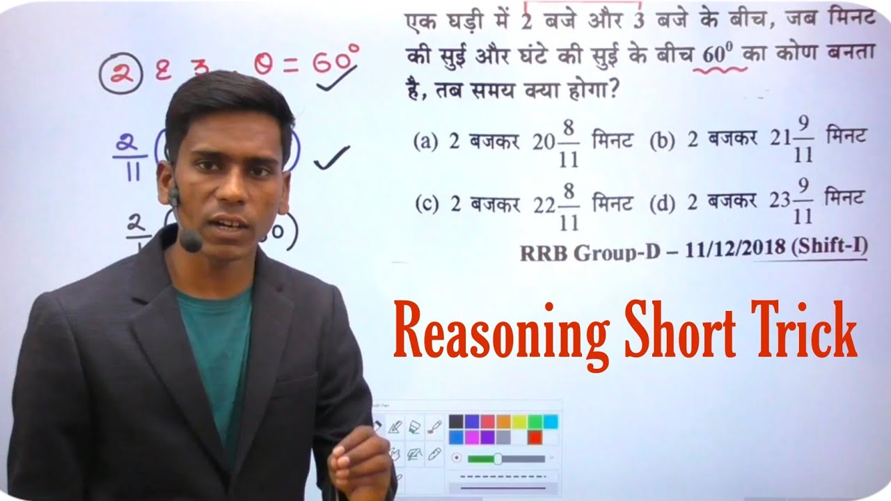 |Most Repeated Reasoning Questions with Tricky Solution|for all ...