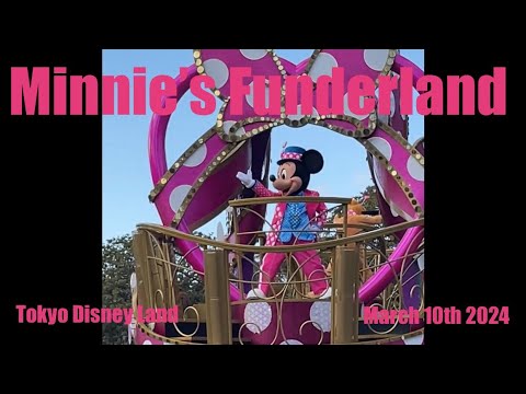 Minnie’s Funderland Disney Pal-Palooza Tokyo Disney Landミニーのファンダーランド ...