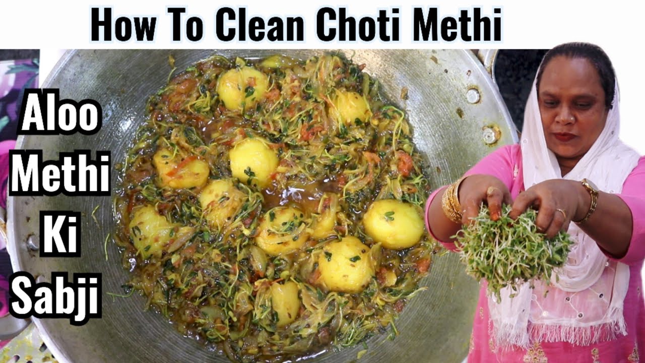 How To Clean Choti Methi | Aloo Methi Recipe | Aloo Methi Ki Sabji ...