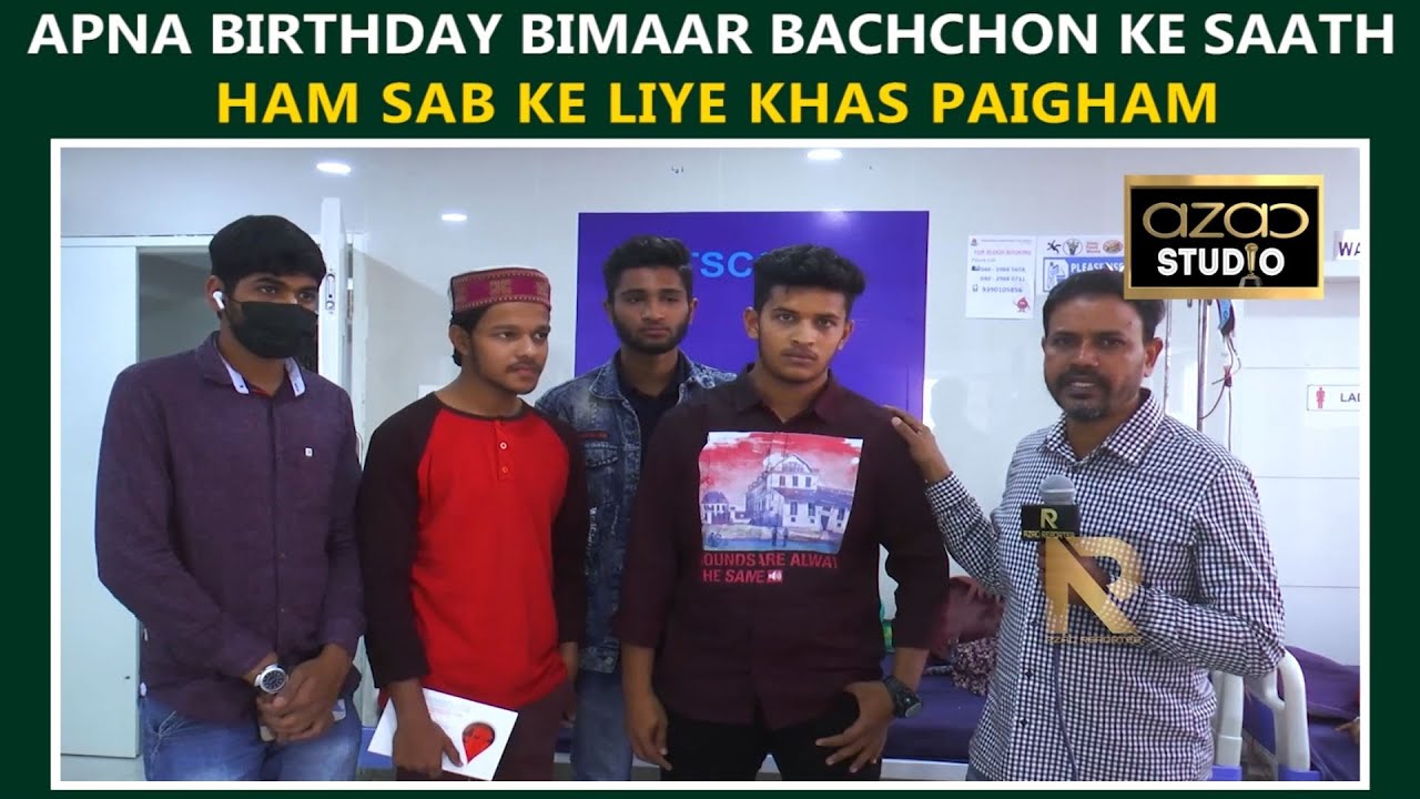 Apna Birthday Bimaar Bachchon Ke Saath... - YouTube