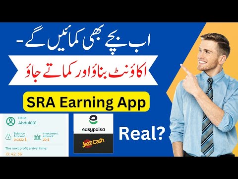 SRA Earning App Real or Scam | SRA Earning App real or fake | Earn From ...