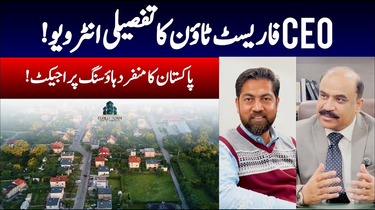 Exclusive interview with CEO Forest Town Islamabad | Pakistan's First ...