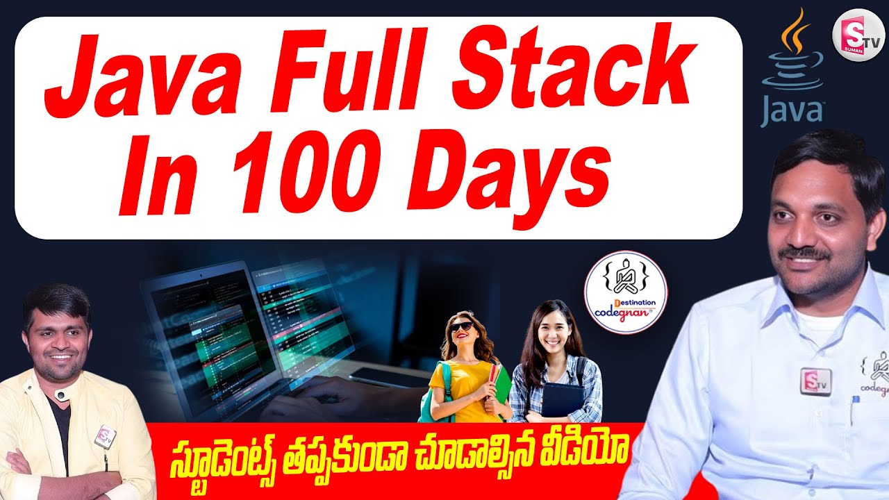 Codegnan : Java Full Stack In 100 Days | 100 % Job Placement | IT Job Freshers | Suman TV ...