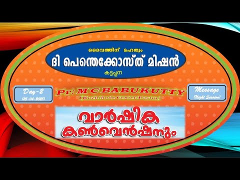 TPM KATTAPANA CONVENTION 2025 | DAY2 | MESSAGE | KOZHIKODE CENTER ...