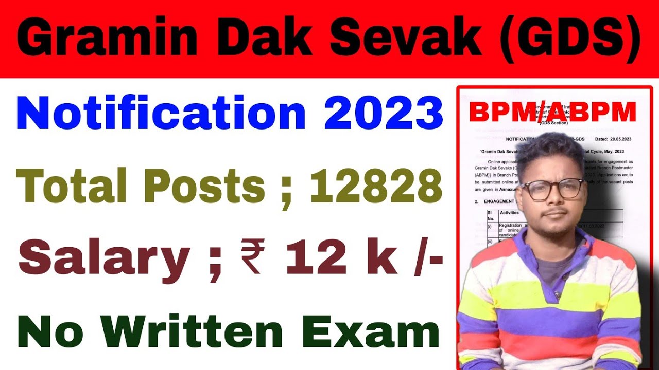 GDS (BPM/ABPM) Posts ; 12828 Recruitment 2023/New Notification 2023 ...