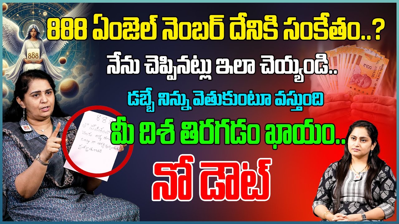 How to attract money with 888 Angel Number | Vibrant Vijaya :Law of ...