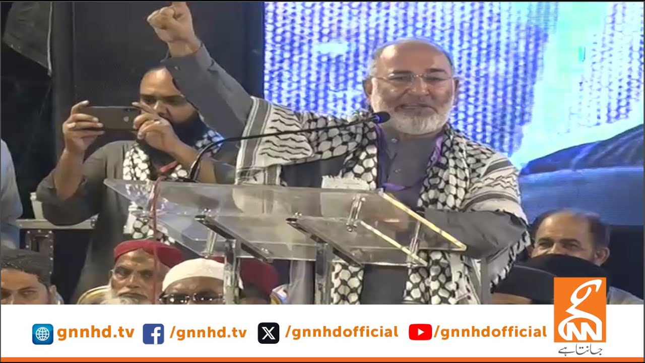 LIVE | JUI Leaders Important Speech In Jalsa | GNN - YouTube