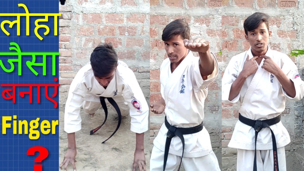 Finger को मजबूत कैसे बनाएं||How to make Finger strong||How to attack ...