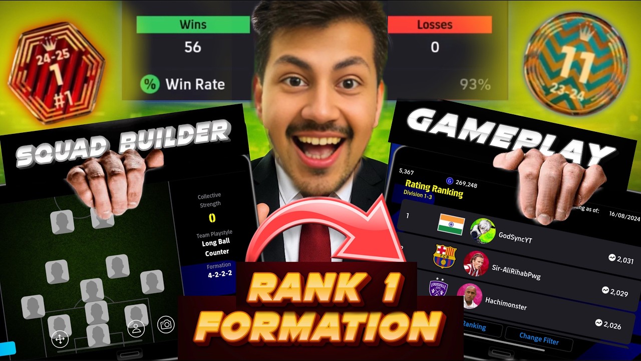 🔴This Formation Made Me Rank 1 In Division🥇🔥 | The Ultimate Secret ...