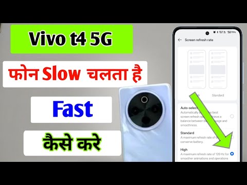 Vivo t4 5G Mobile ko fast kaise kare/How to fast Mobile Vivo t4 5G - YouTube