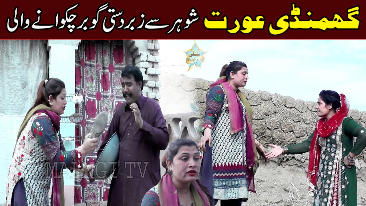 Top Funny Video 2023 | Suli Fozia Mitha Punu Bholi Mani | New Comedy ...