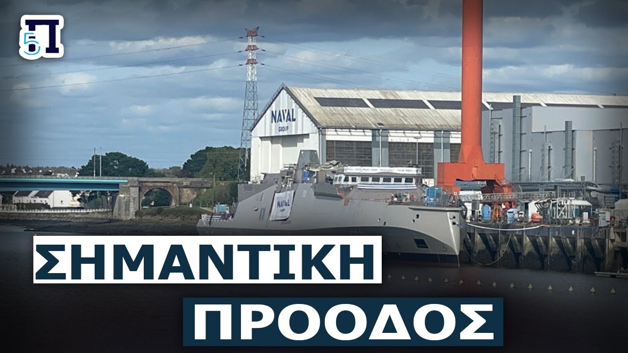 Η «Κίμων» απέκτησε τον πανοραμικό ιστό της και οι εργασίες τρέχουν μεθ ...