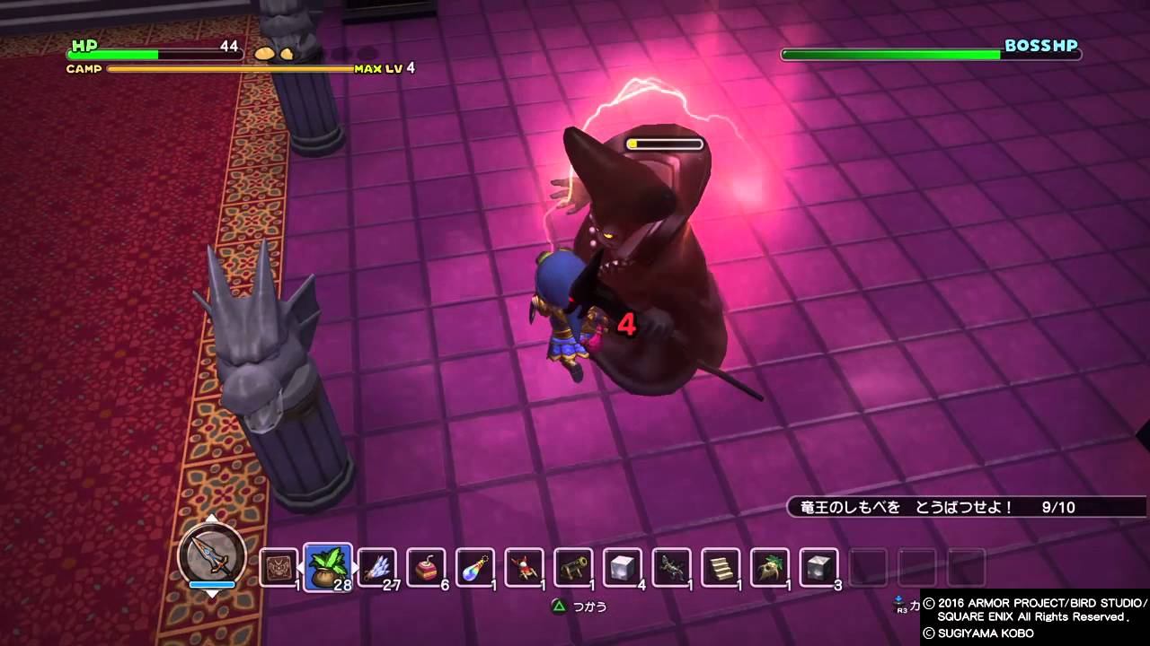 DRAGON QUEST BUILDERS - FINAL BOSS Phase1 - YouTube