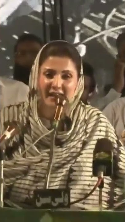 Maryam Nawaz Speaks punjabi Language|| Interesting||Funny|| - YouTube
