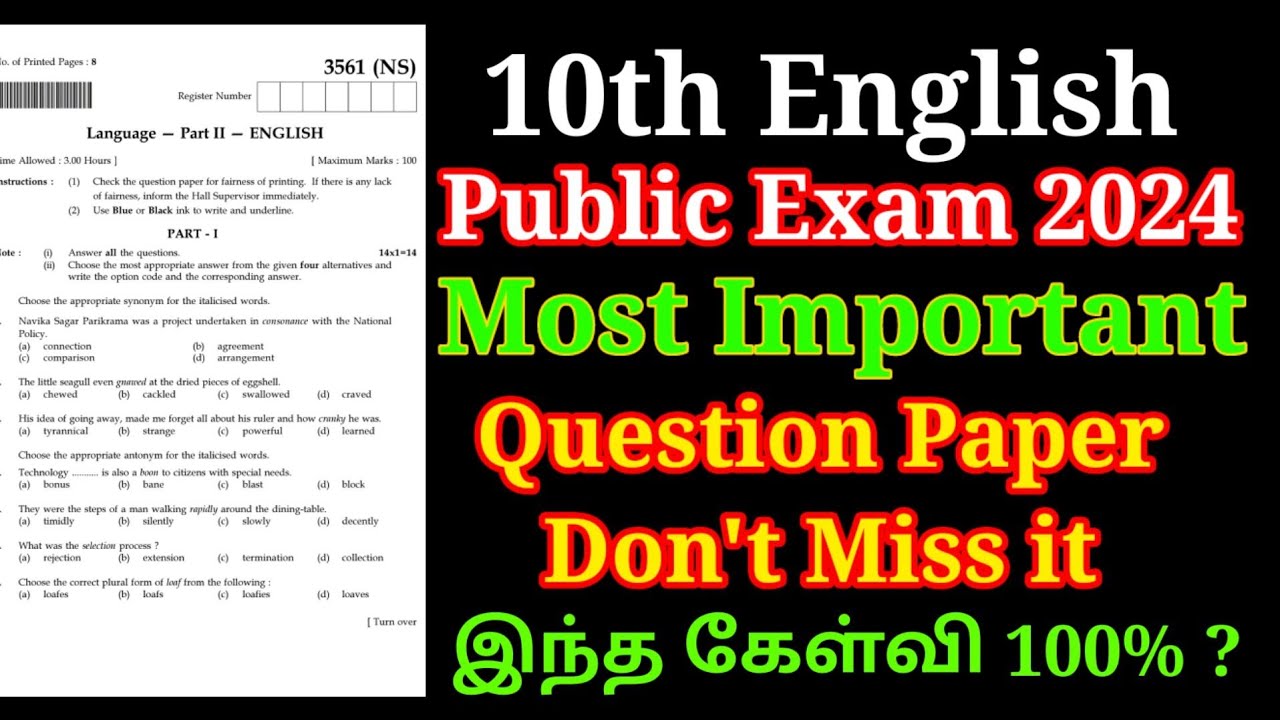 10th English public important questions 2024 | 10th English Public ...