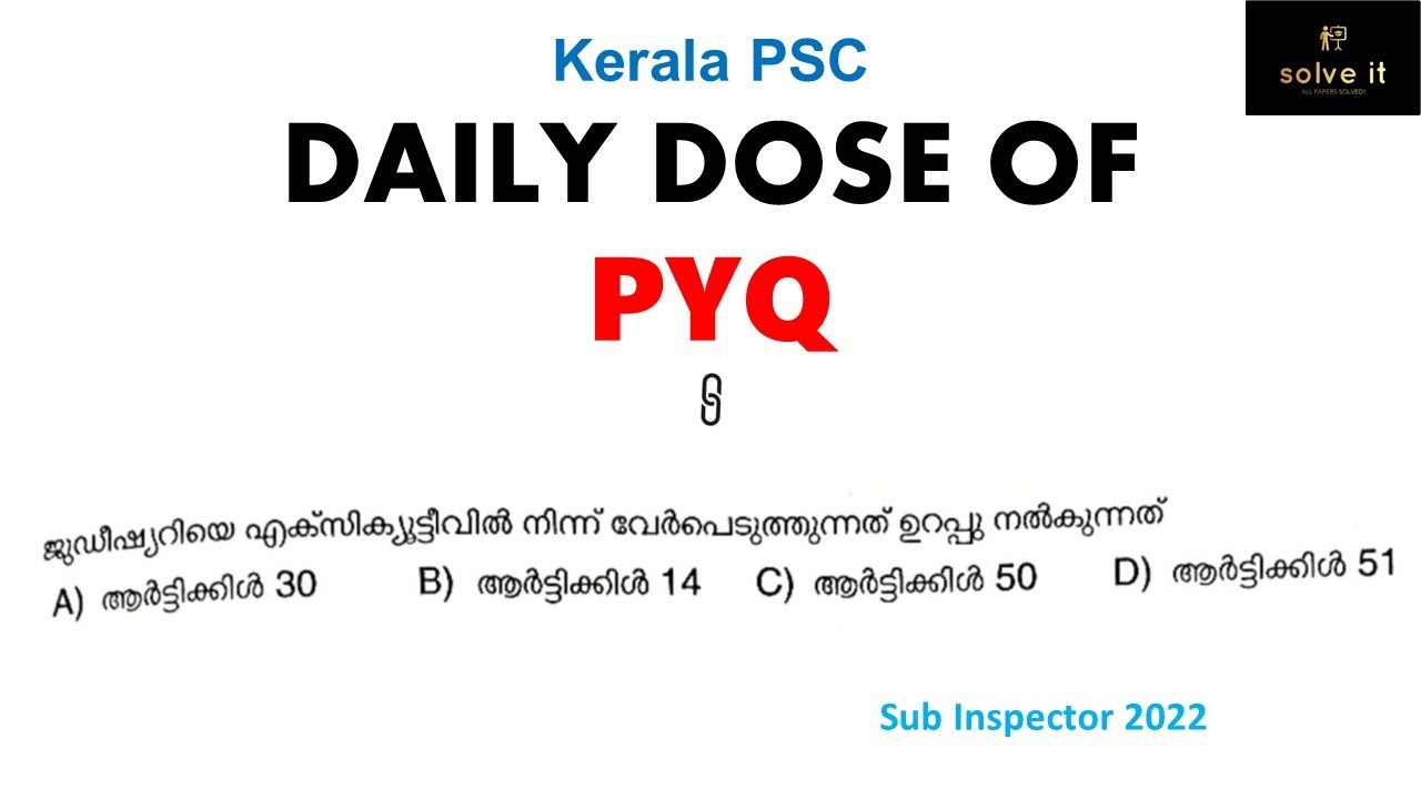 DAILY DOSE OF PYQ episode-4 (Sub Inspector 2022) - YouTube