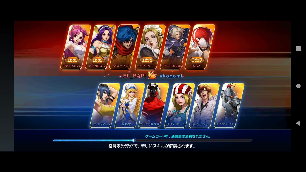 OBTENIENDO EL TRAJE DE MISS X - KOF 98 UM OL - YouTube